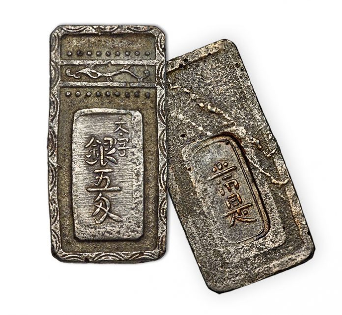CoinWeek IQ: Japanese Bar Money