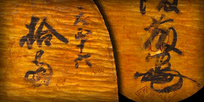 Stack's Bowers Offers Pinnacle Collection Samurai-Era Gold Plate Money ...