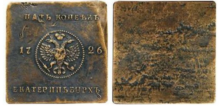 A Massive Coin for a Massive Empire: The Russian 5 Kopek Copper