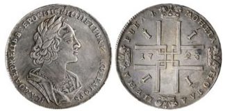 A Massive Coin for a Massive Empire: The Russian 5 Kopek Copper