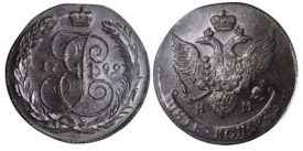 A Massive Coin for a Massive Empire: The Russian 5 Kopek Copper