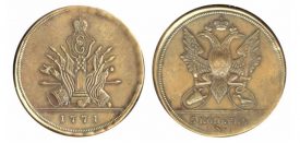A Massive Coin for a Massive Empire: The Russian 5 Kopek Copper