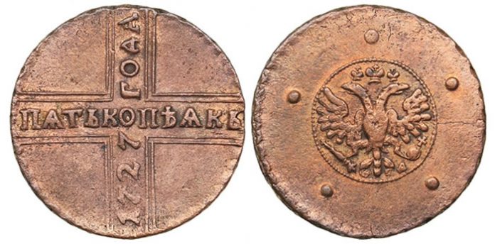 A Massive Coin for a Massive Empire: The Russian 5 Kopek Copper