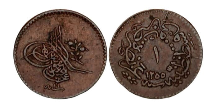 Ottoman Coins and Currency at the End of Empire