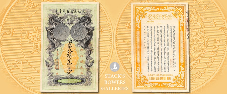 Rare Hupeh 7 Mace 2 Candareens Note in Hong Kong Auction